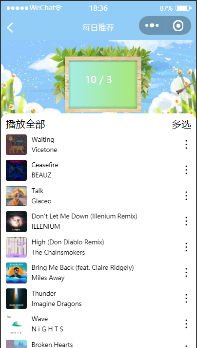GitHub - The-Chainsmoker/WYY-music-app: 仿写移动端网易云音乐，含了首页、视频、个人中心菜单栏，首页有每日推荐、歌单、排行榜、电台等模块，个人中心